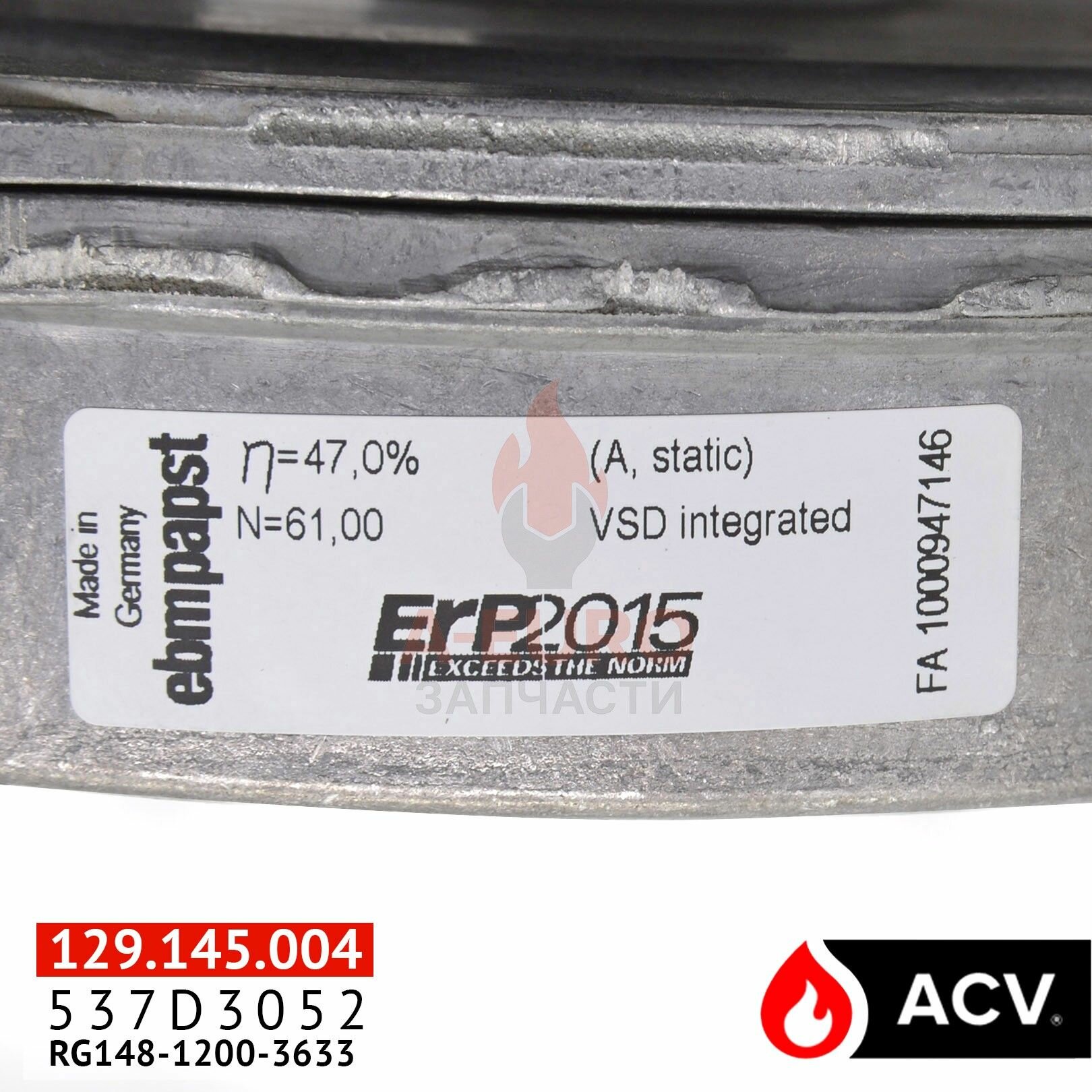 Вентилятор ACV 537D3052