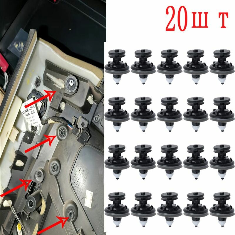 Клипсы для обшивки дверей автомобиля Для Audi A4-A8 Ford Focus Skoda Rapid VW Tiguan OE; W709004S300