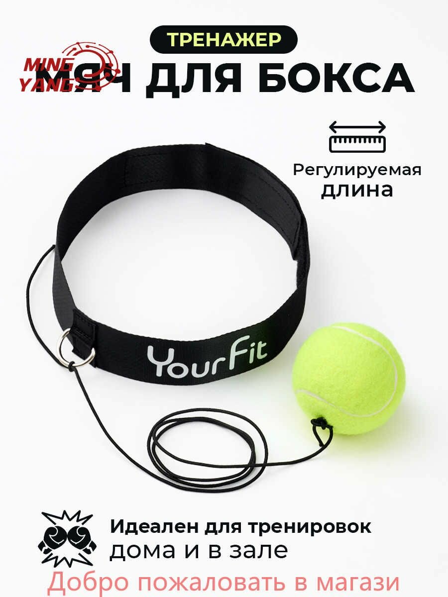 Эспандер