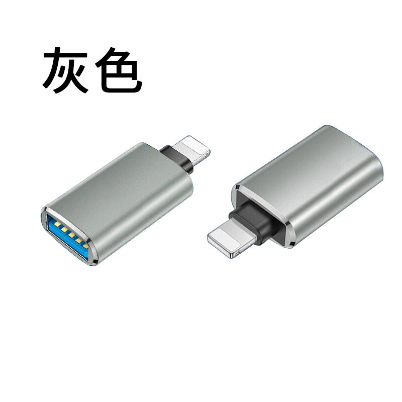 USB 3.0 OTG-адаптер для Apple Lightning с выделением сверху/снизу, серый цвет, компактный дизайн для аксессуаров