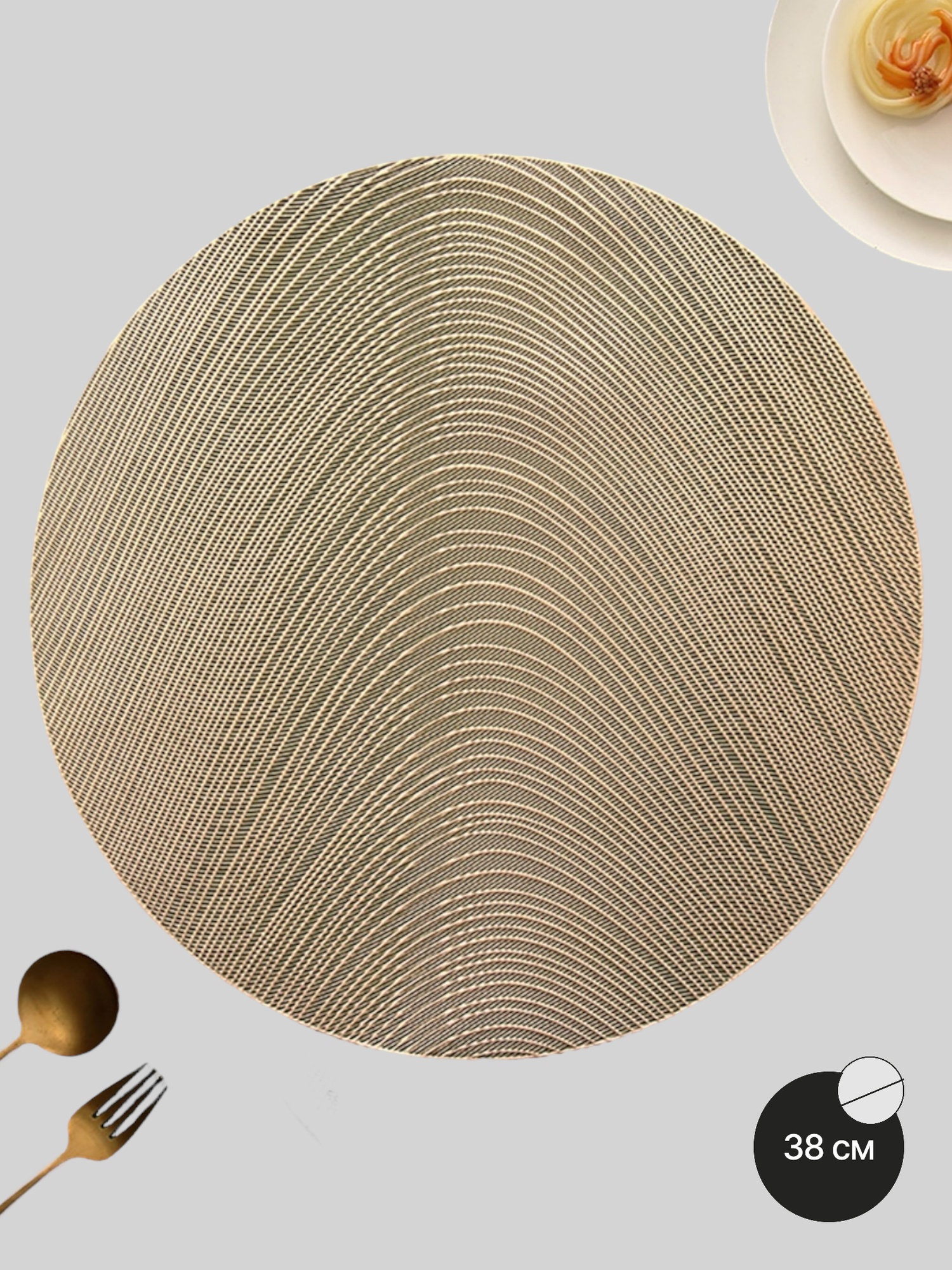 Сервировочные салфетки, плейсматы, ПВХ, 2 шт, антискользящие, золотистые, 38x38 см