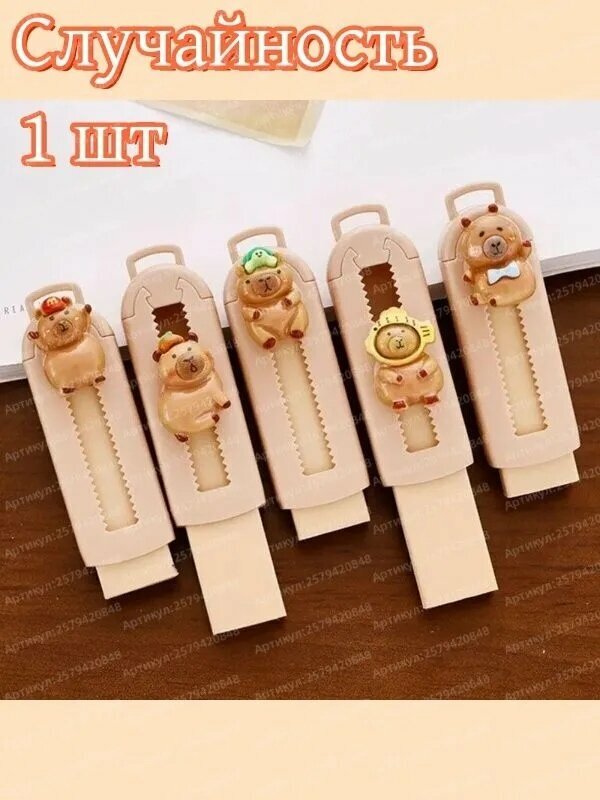 KNOW EASY-Ластик-капибара с выдвижным механизмом - Мягкий съемный ластик без следов, со сменными стержнями!