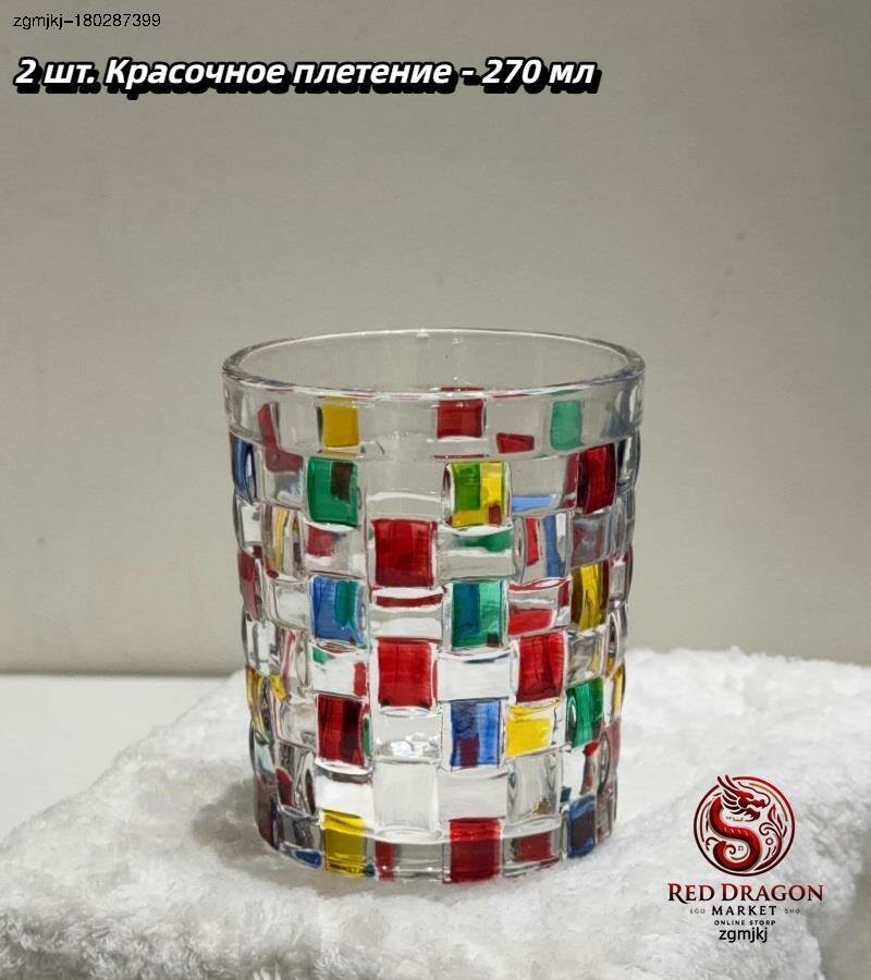 2 шт. Кофейные чашки из расписанного вручную витражного стекла / плетеные бокалы для вина / Сок Молоко Вода Стакан