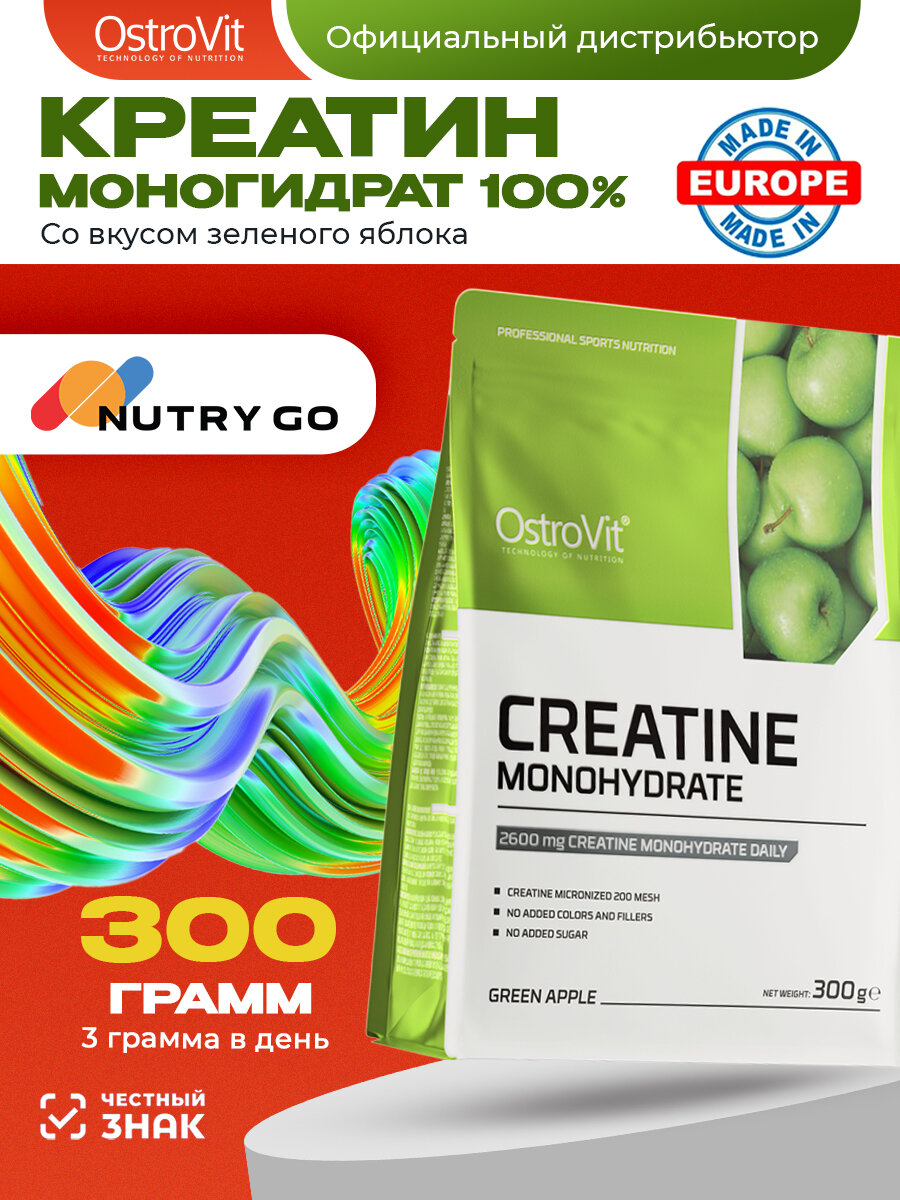 Ostrovit, Creatine Monohydrate, Креатин моногидрат со вкусом зелёного яблока, порошок 300г / Спортивное питание