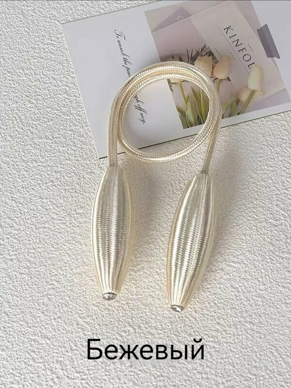 KNOW EASY-Подхваты для штор 2шт гибкие, зажимы для штор, занавески, тюли, прихваты и держатели