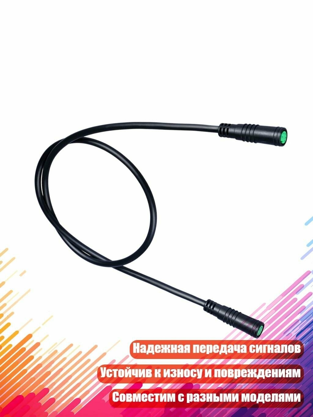 Спидометр для велосипеда с удлиненным кабелем, женщина к женщине