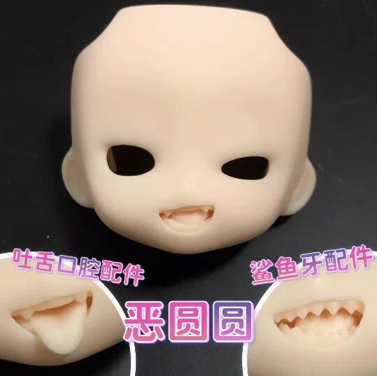 Юрий оригинальное лицо для куклы OB11 Face and mouth