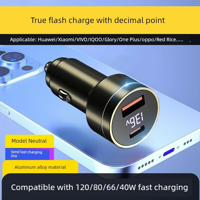 Автомобильный адаптер питания 120 Вт универсальный с USB, Type-C, цифровым дисплеем и кабелем для быстрой зарядки