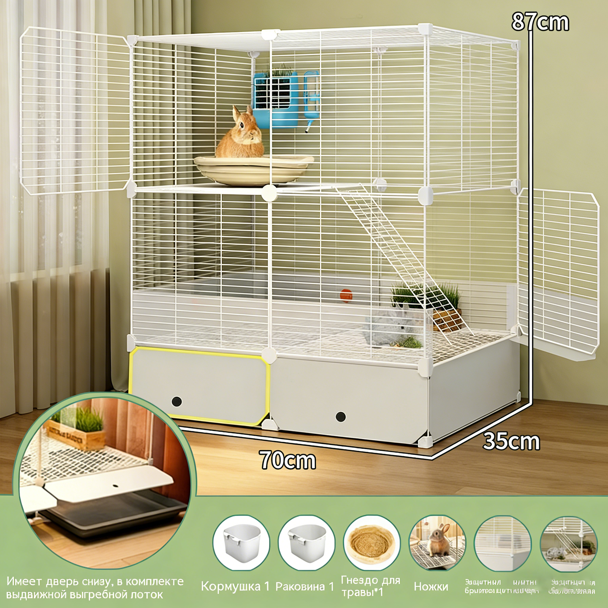 Клетка для кролика С колесами двойной Можно также использовать для шиншилл и морских свинок