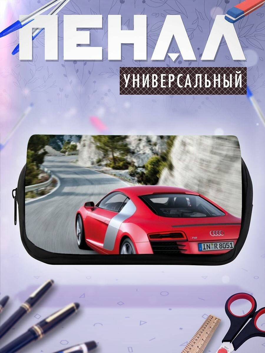 Школьный пенал спорткар авто