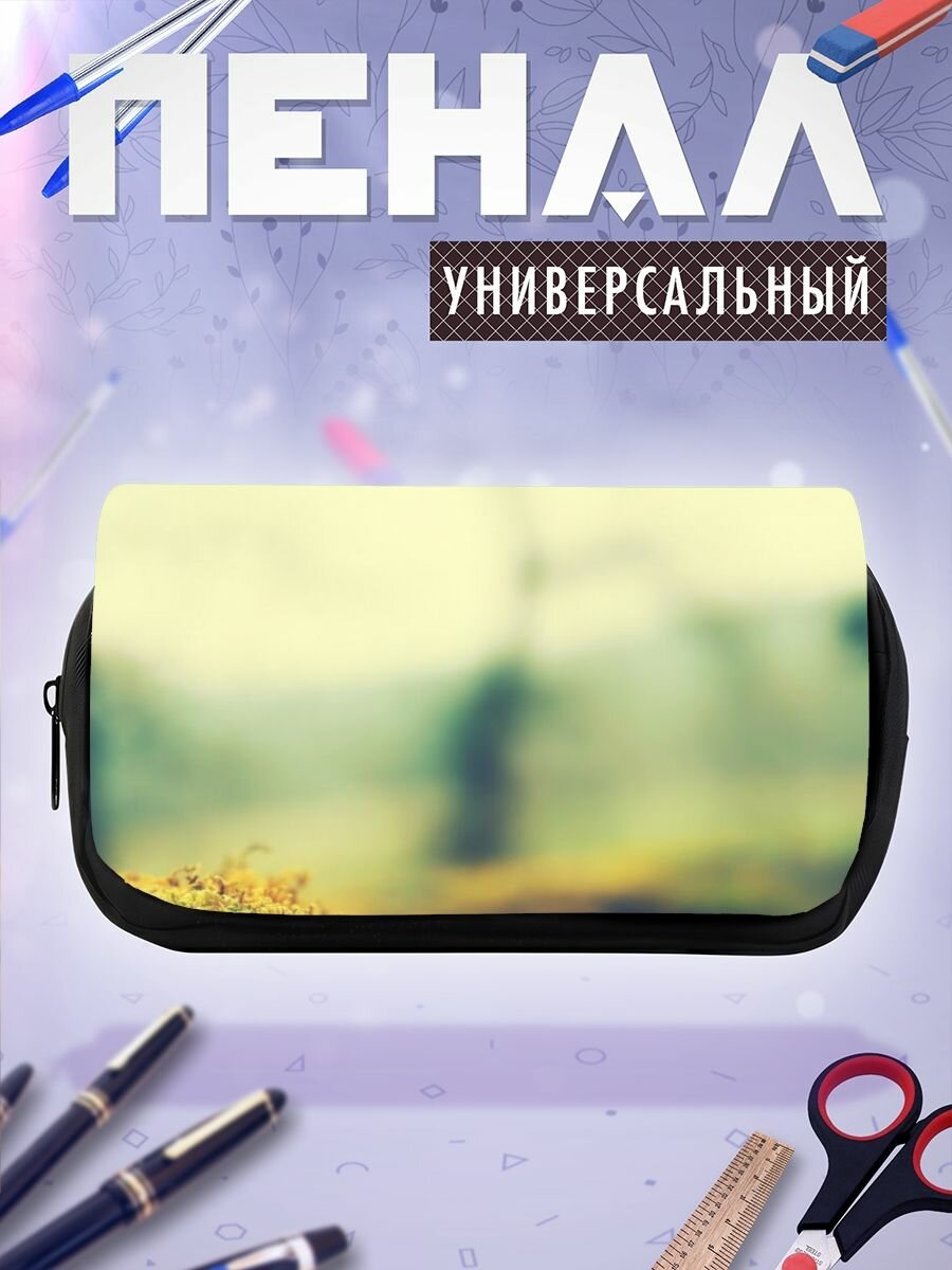 Школьный пенал желтый солнечный свет