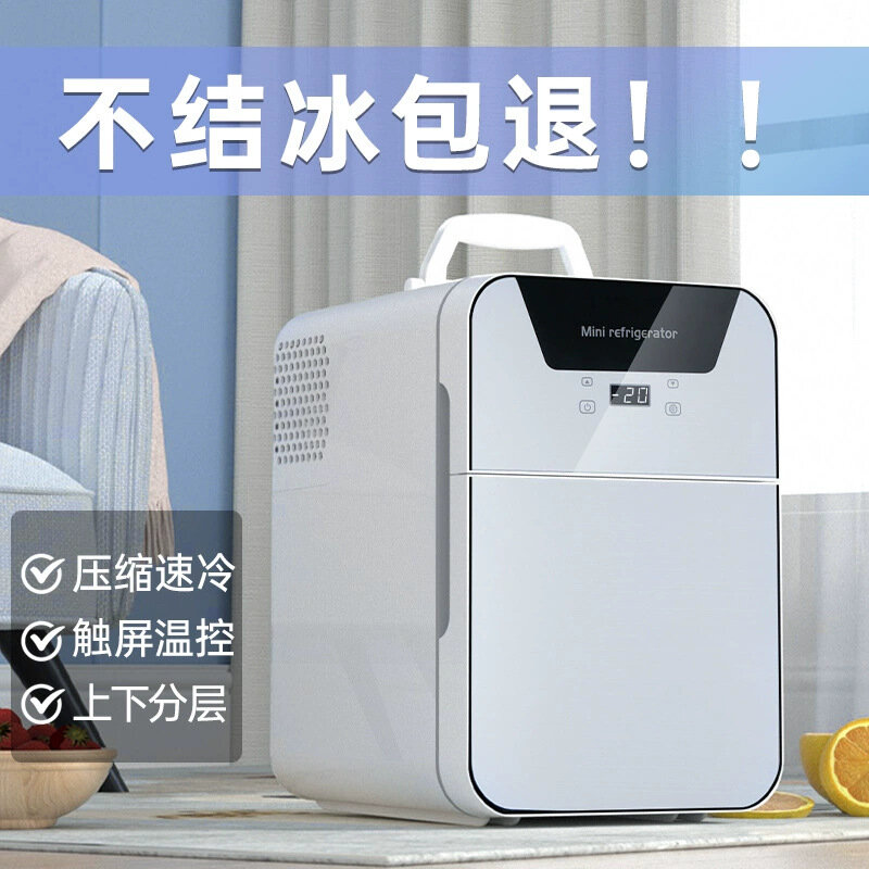Портативный мини-холодильник Xia Xin, небольшой холодильник с регулируемой температурой, для использования на улице, компрессорный холодильник