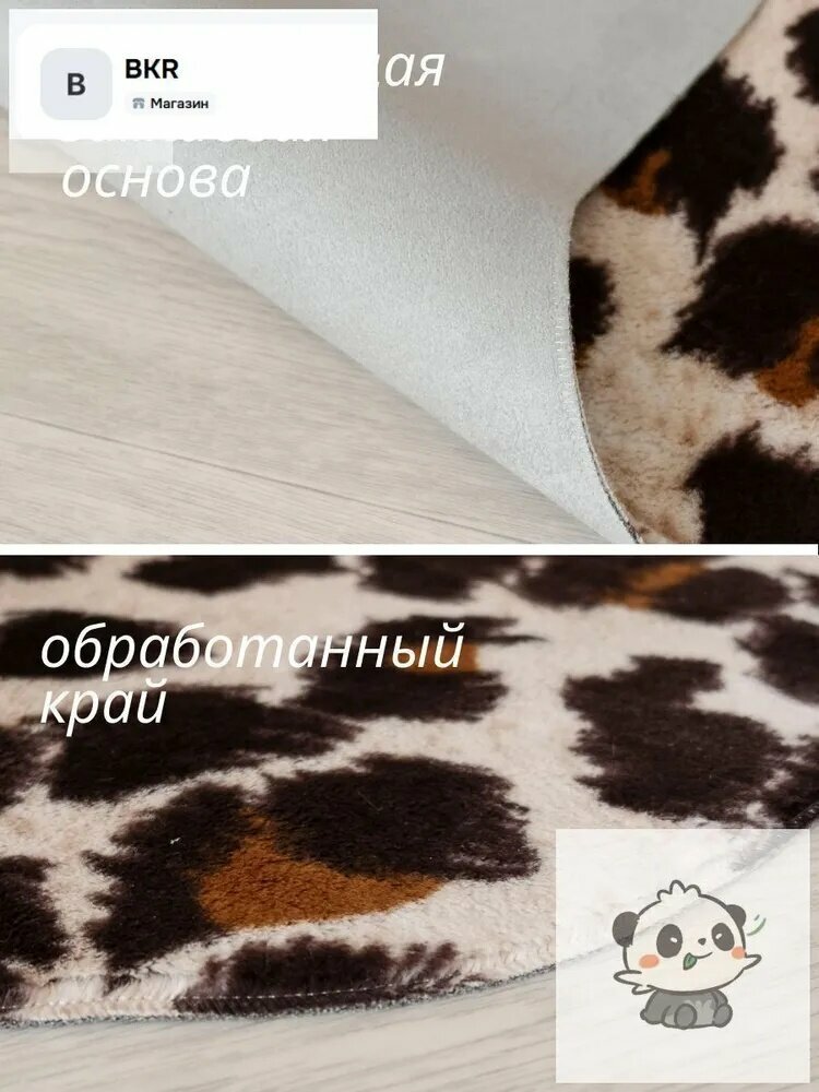 Шкура 2х1.4 м — фото 1