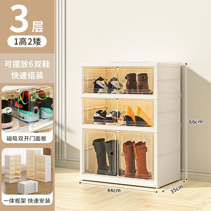 ⭐Магический стеллаж для обуви, складной, цельный домашний шкаф для обуви, простой в использовании, без установки, интегрированный обувной ящик⭐