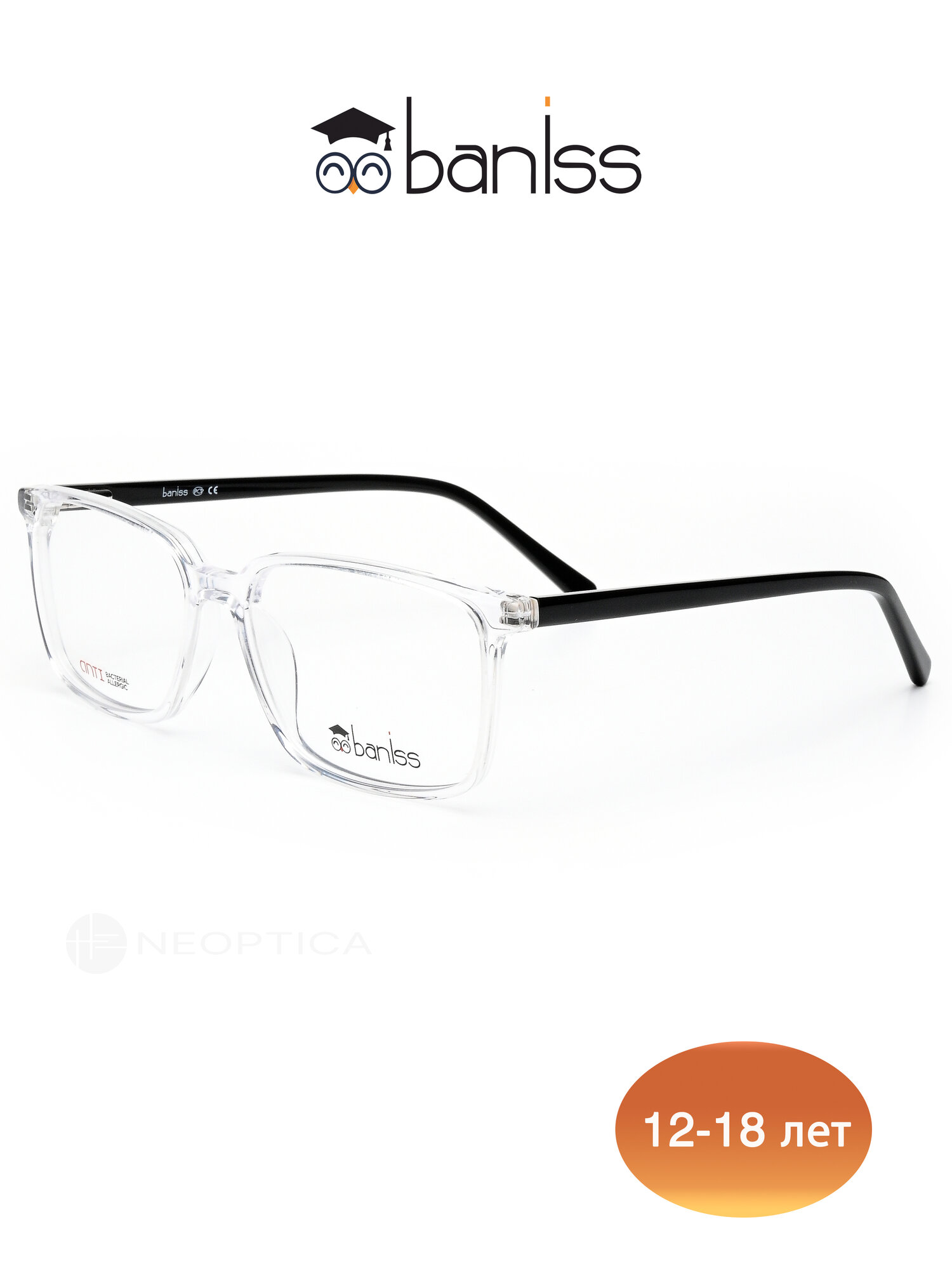 Оправа для очков детская Baniss BA6003 C02 размер 54