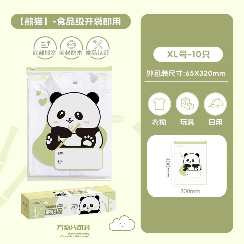 ⭐Зиппер-пакет для младенцев и детей, герметичный пакет для одежды в детском саду, упаковочный пакет для одежды, сумка для хранения для беременных, самозакрывающийся пакет⭐