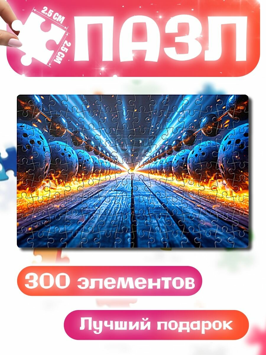 Пазлы для детей и взрослых Шары в огне