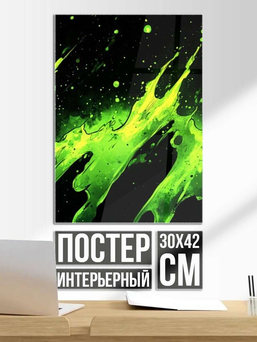 Постер на стену Кислотная зеленая краска абстракция