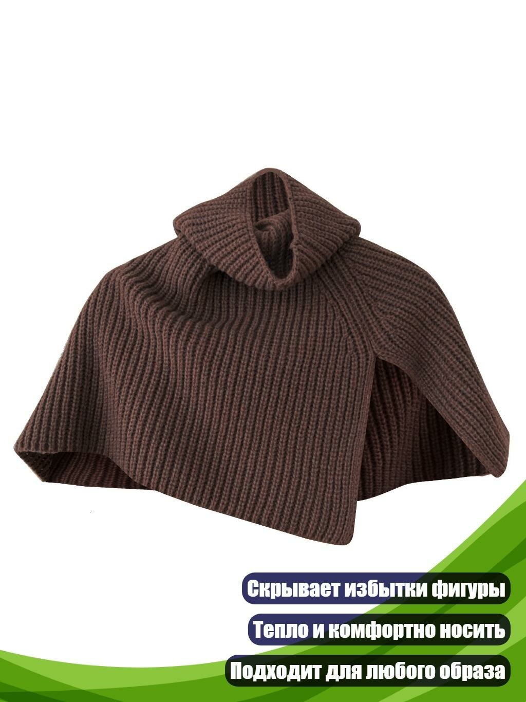 Снуд
