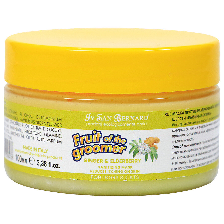 Восстанавливающая маска с противовоспалительным эффектом 100 мл ISB Fruit of the Groomer
