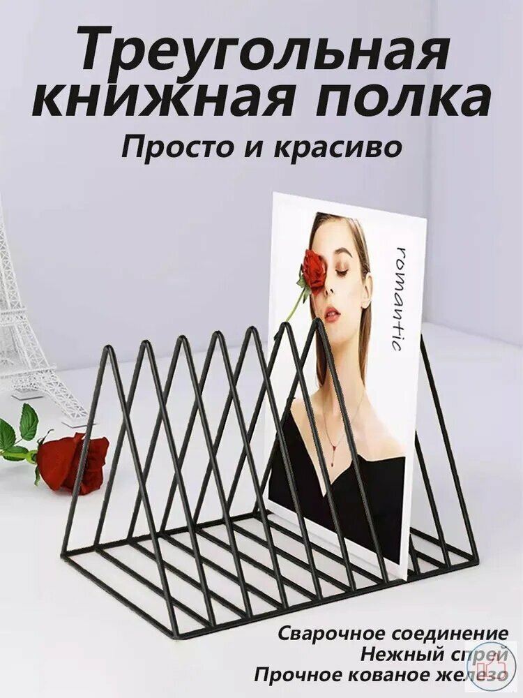 Подставка для виниловых пластинок