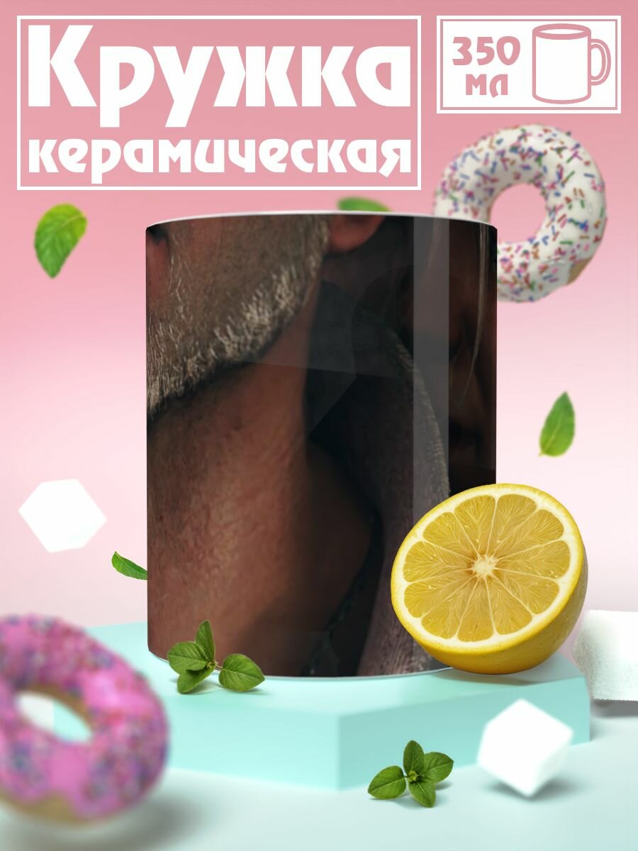 Кружка Ведьмак