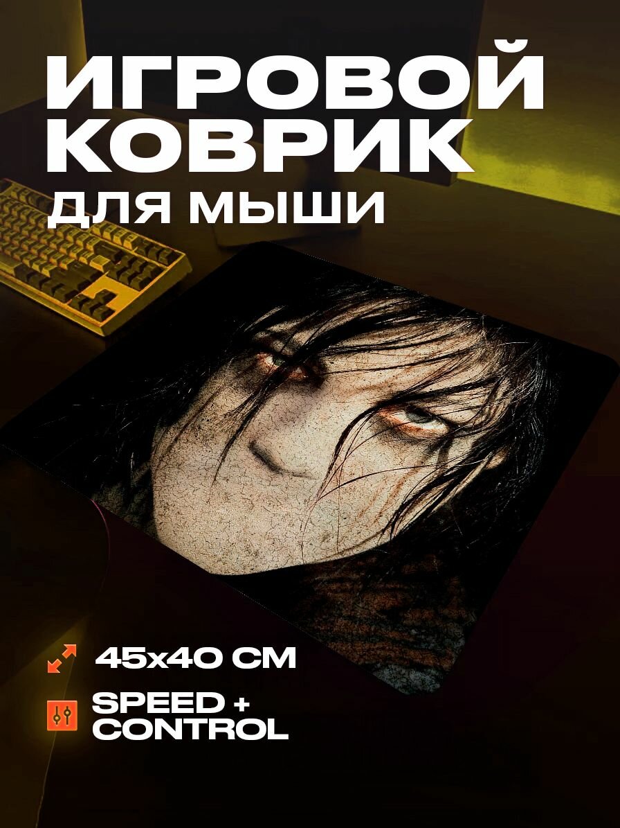 Коврик для мыши игровой Сайлент-хилл 45x40 см ProSleeves