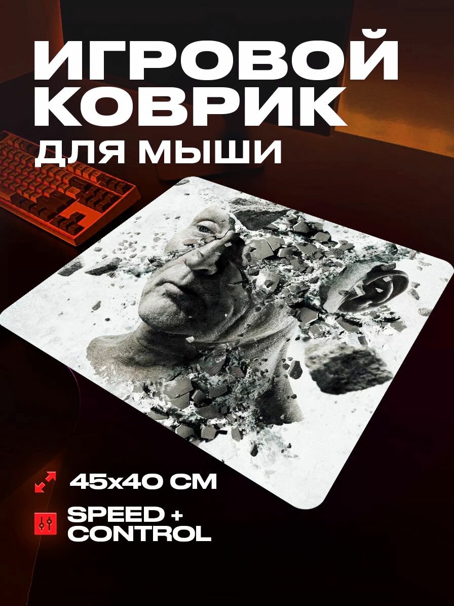 Коврик для мыши игровой Пила 45x40 см ProSleeves