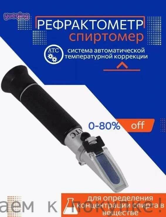 Составляющие самогонного аппарата