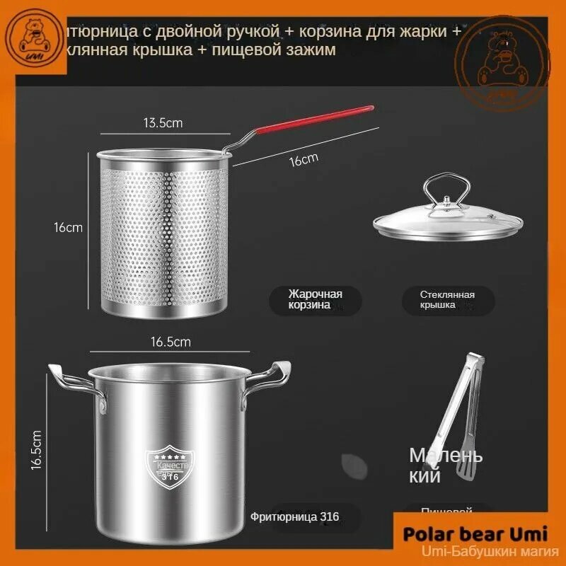 Кастрюля, Нержавеющая сталь, 3,5 л, 1 шт