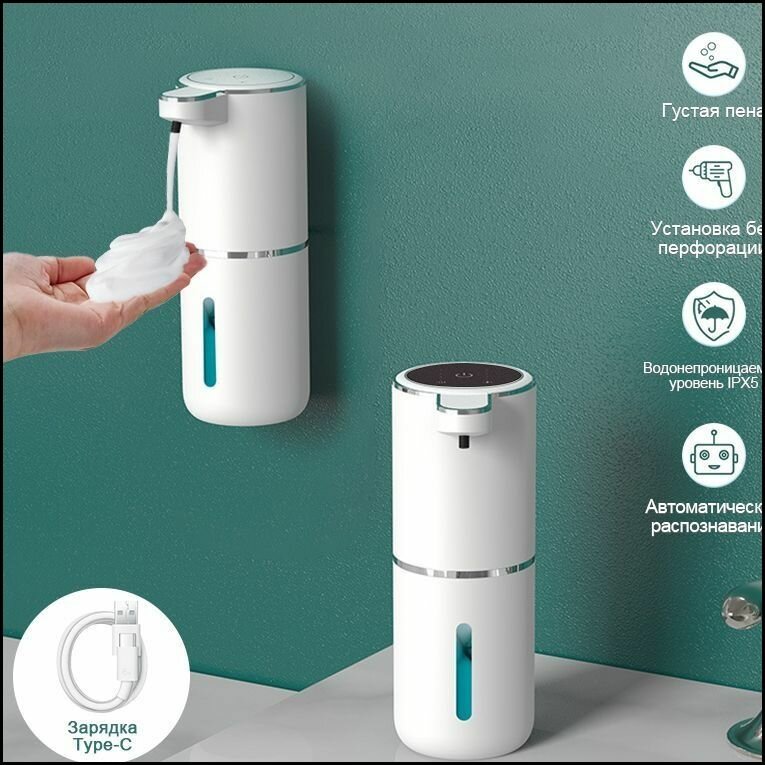 Сенсорный дозатор для жидкого мыла, USB Автоматический дозатор пенного мыла, диспенсер для моющего средства на кухню , в ванную