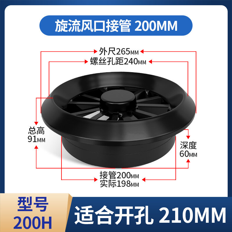 Центральный кондиционер ABS с вихревым воздуховодом, регулируемым клапаном, контролем температуры, круглым лезвием, регулируемым турбинным соплом для выхода воздуха
