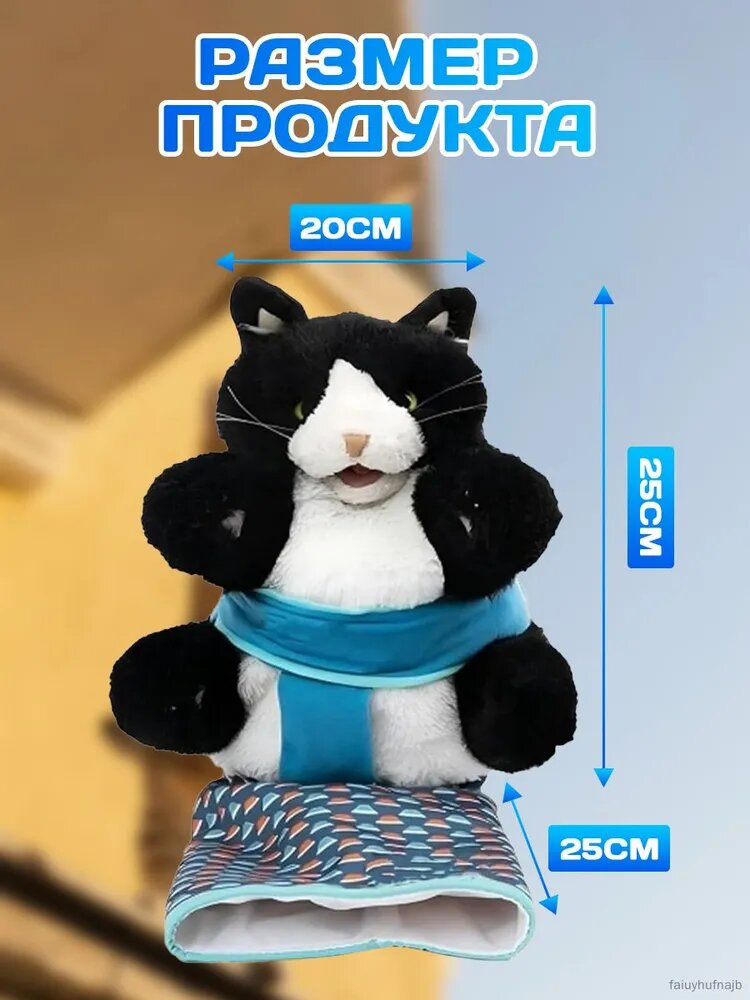 Игрушка для животных