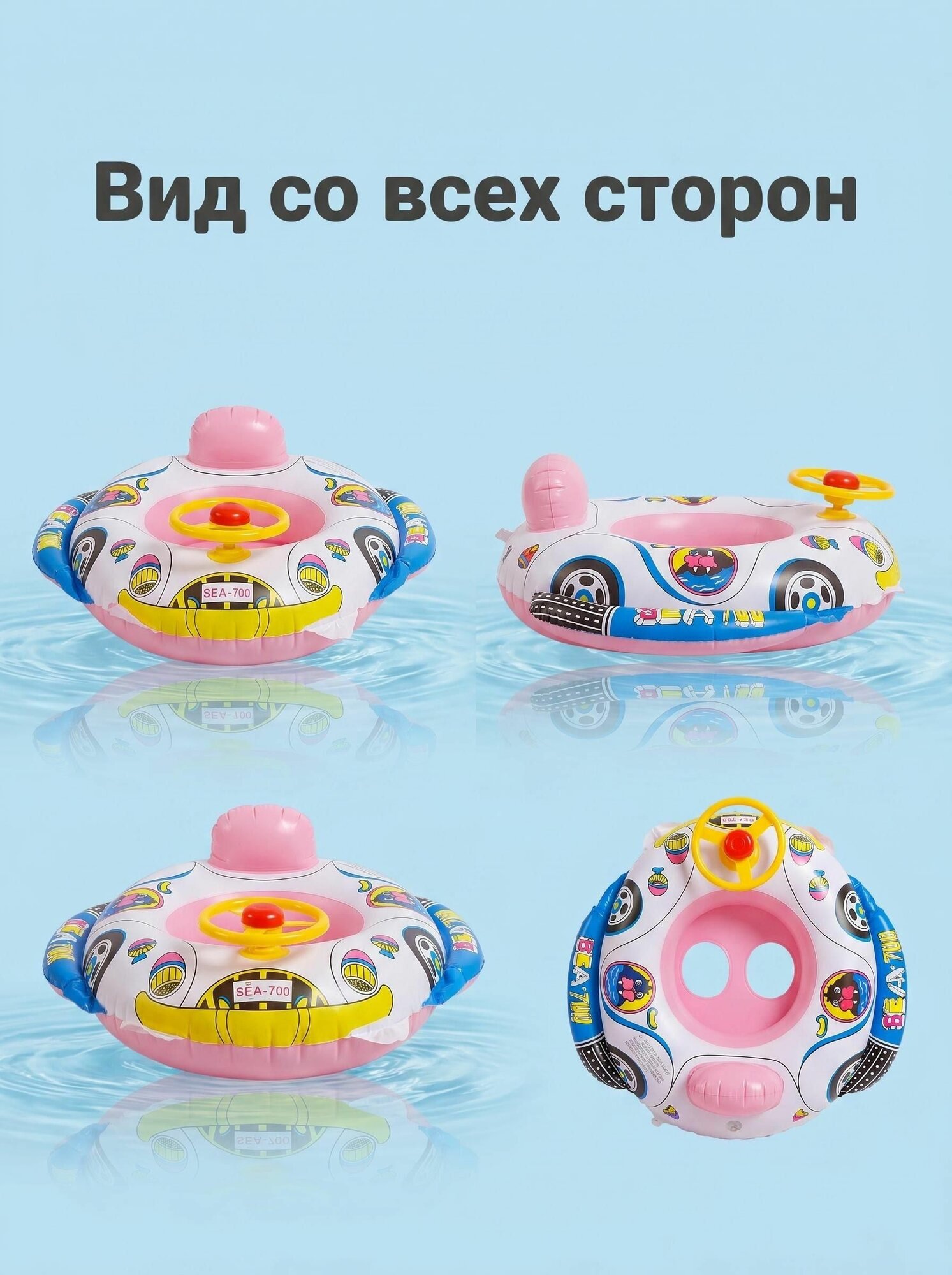 Надувной круг — фото 1
