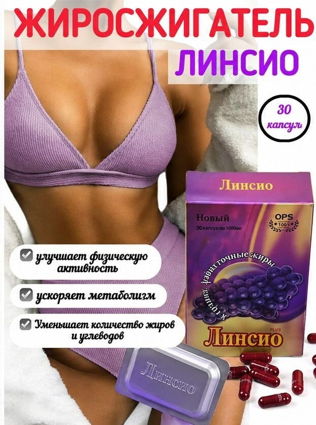 Берберин + Хром витамины для похудения, снижения веса и контроля аппетита