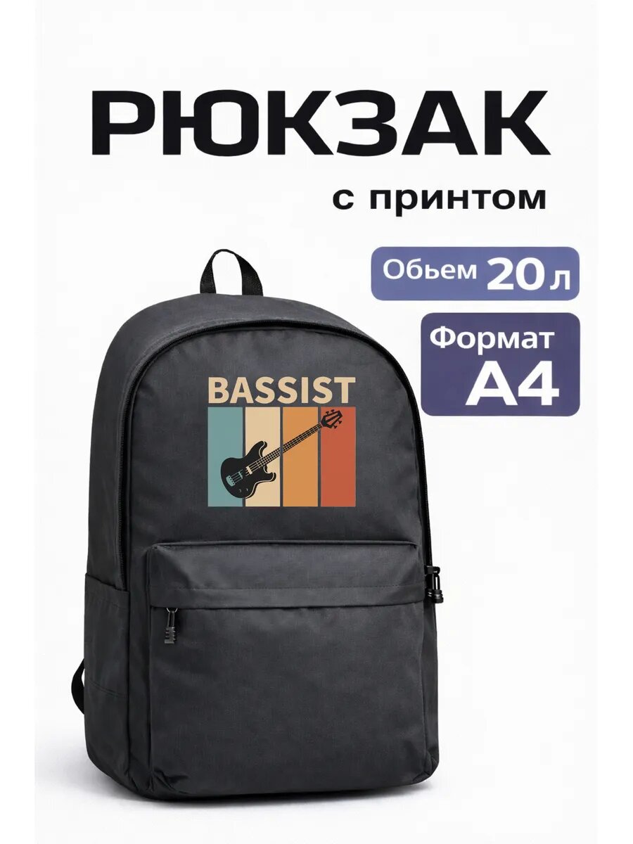 Рюкзак с принтом рок гитара