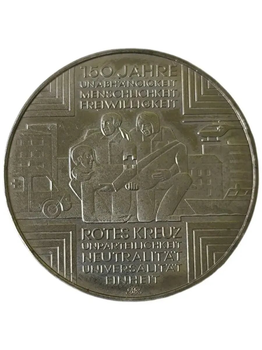 Монета 10 евро Германия 2013 г. "150 лет Красному кресту"