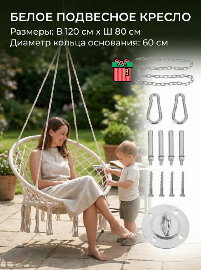 Уличное кресло-качалка на балконе