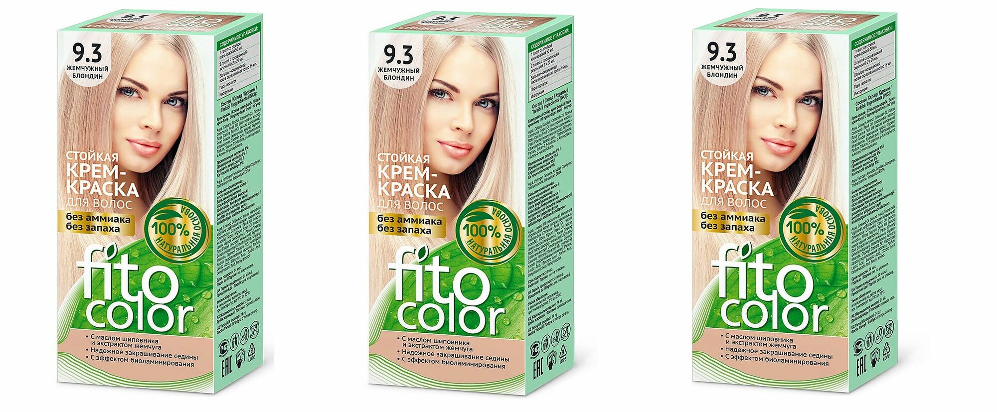 Fito Косметик Стойкая крем-краска для волос серии Fitocolor, тон 9.3, Жемчужный Блондин, 115 мл, 3 шт