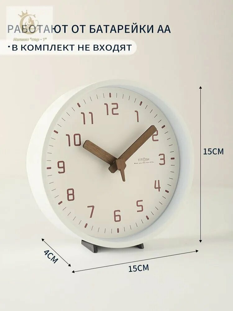 La Vita Time Настольные часы Кварцевые 1 шт