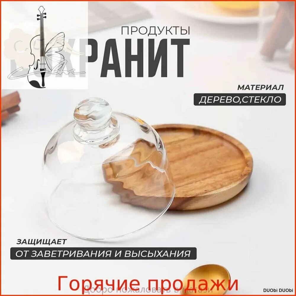 Лимонница — фото 1