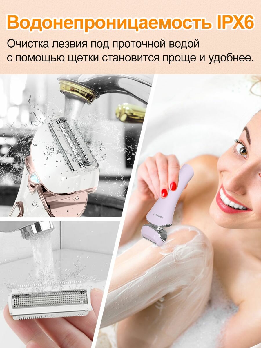 PRITECH Электробритва LD-8001, сиреневый — фото 1