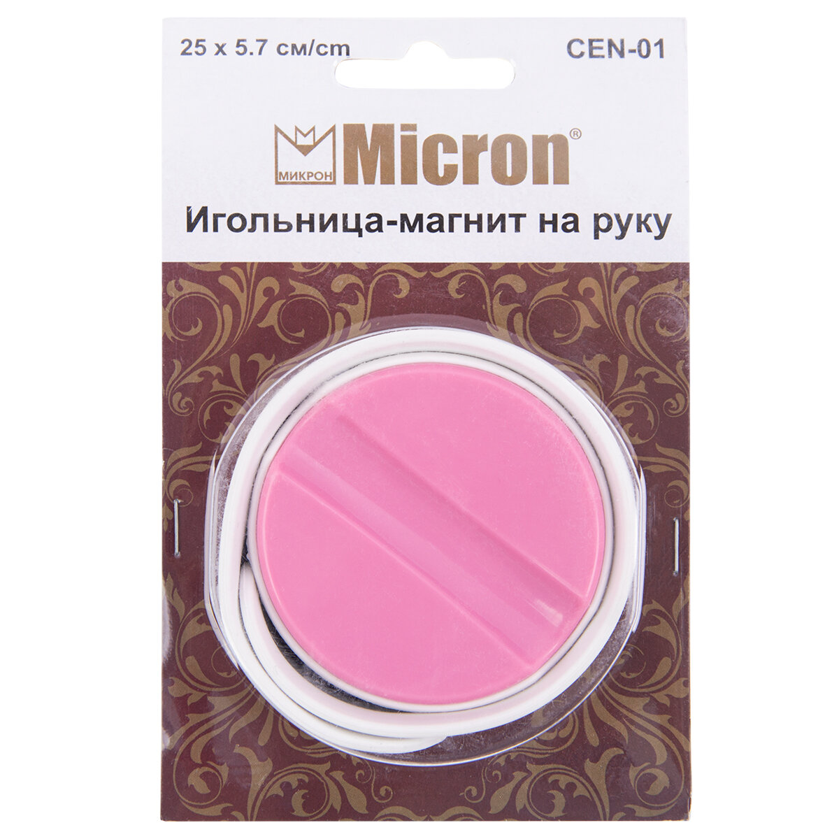 Micron CEN-01-IJ76 Игольница-магнит на руку 25 см, 1 шт в блистере, розовая/белая, эргономичная