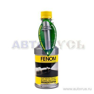 Очиститель инжекторов 250 мг fenom fn1236