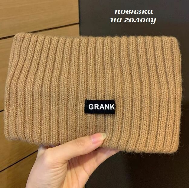 Повязка Bottoncini для женщин