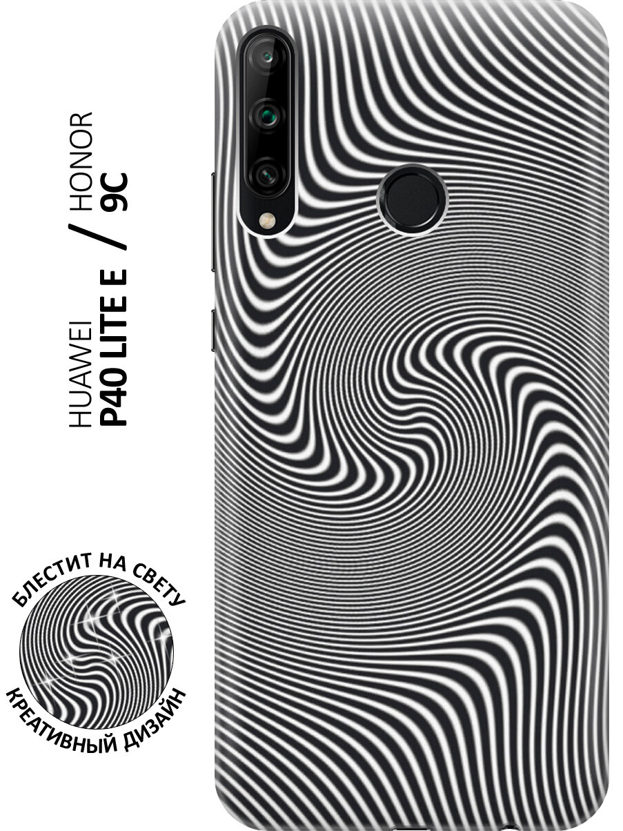 Силиконовый чехол на Honor 9C / Huawei P40 Lite E / Хуавей П40 Лайт Е / Хонор 9С с эффектом блеска "Черно-белый виток"