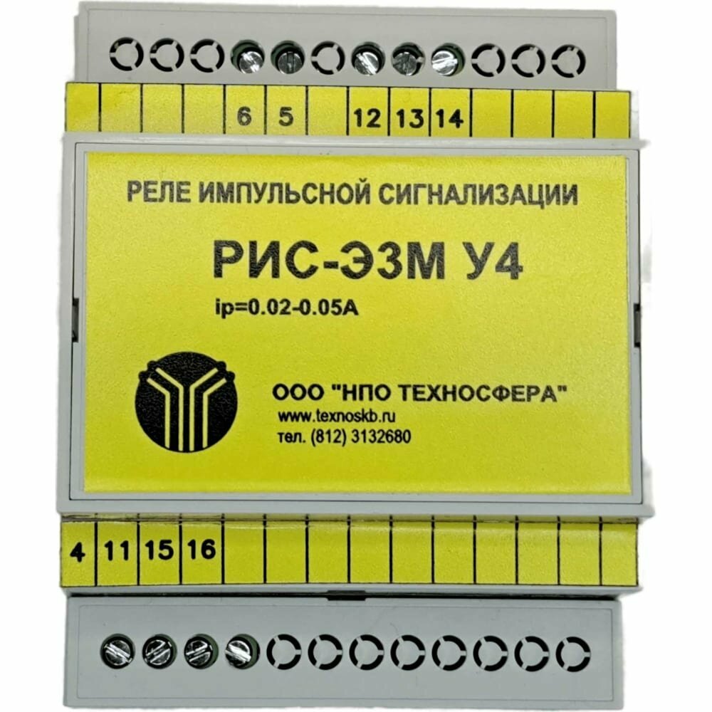 Реле импульсной сигнализации Техносфера РИС-Э3М