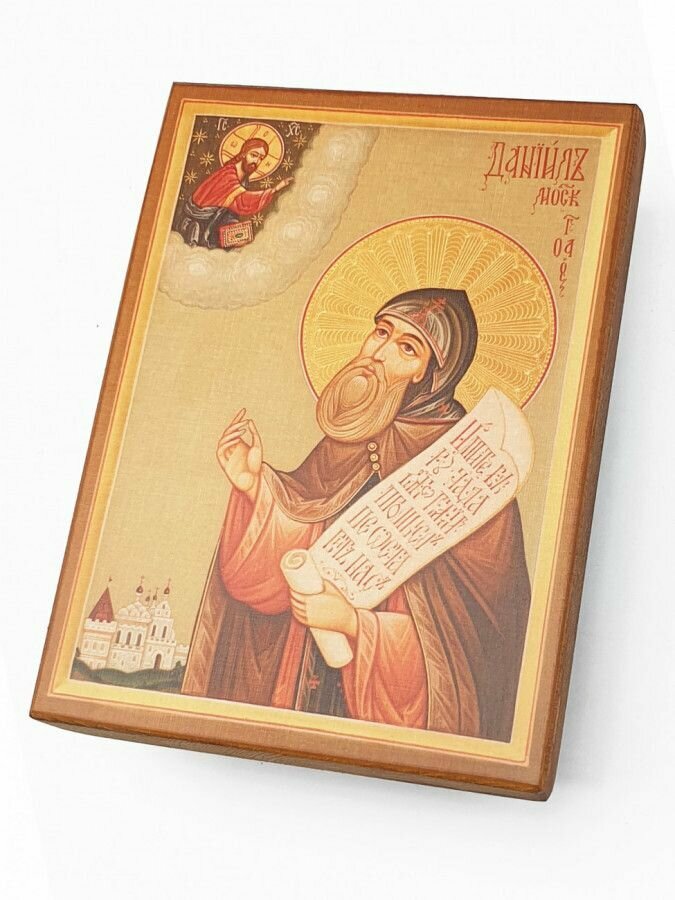 Икона Даниил (Данил) Московский, под старину, 15х19 см