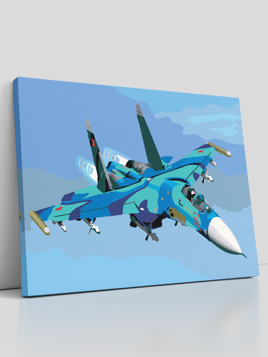 Картина по номерам на холсте с подрамником, "Истребитель SU-27, самолет", 30х40 см