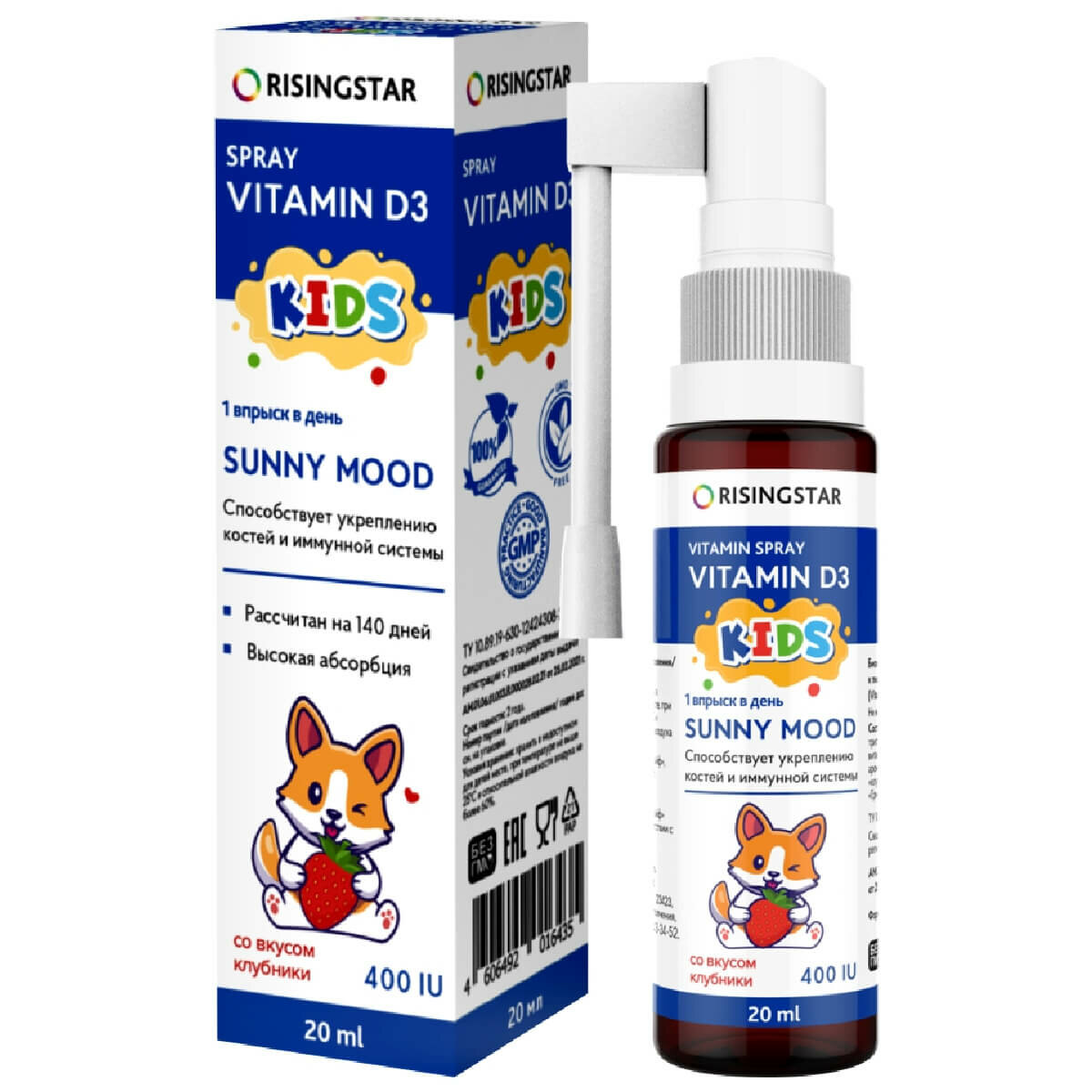 Витамин Д3 спрей, 400 МЕ для детей, клубника, 20 мл, Risingstar